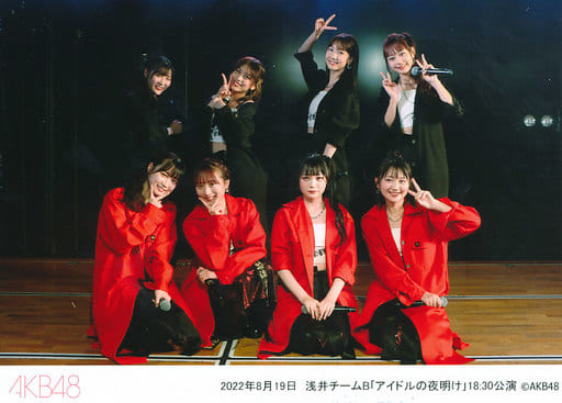 AKB48 / Group (8 people) / Yokogata, August 19, 2022, Asai team B,' idol no Daybreak' 18 : 30 ...