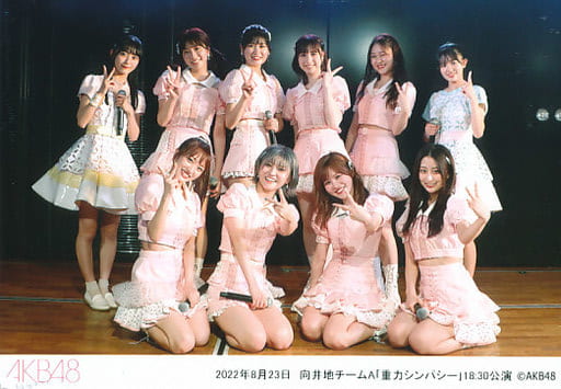 AKB48 / Group (10 people) / Yokogata, August 23, 2022 Mukaichi Team A' Gravity Sympathy ...