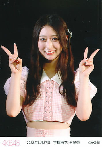 Official photo (AKB48, SKE48) / idol / AKB48 Yuzuka Yoshihashi / August ...