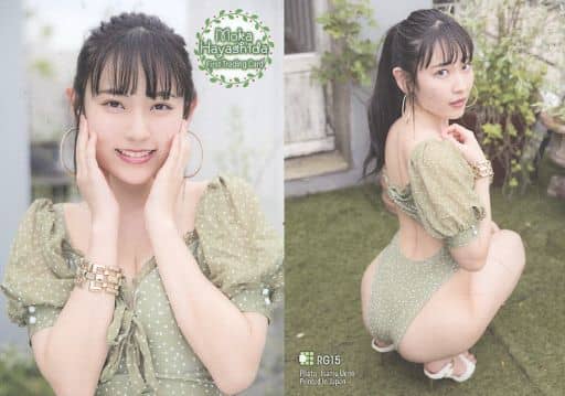 Collection Card (Female) / "Hayashida Hyakka" First Trading Card RG15 [Regular Card] : Hyakka ...