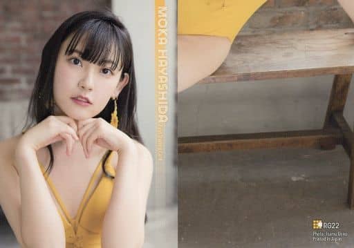 RG22 [Regular Card] : Hyakka Hayashida /' Hyakka Hayashida' First Trading Card | Toy Hobby ...