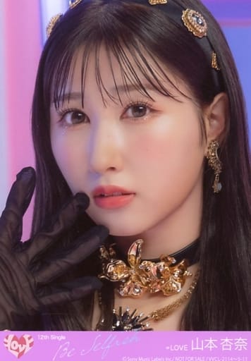 11 : Equal Love (= LOVE) / Anna Yamamoto / CDs "Be Selfish" first edition limited edition TYPE-C ...