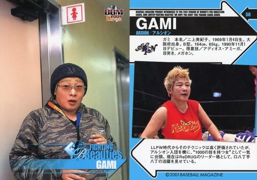 50 [Regular Card] : GAMI | Toy Hobby | Suruga-ya.com