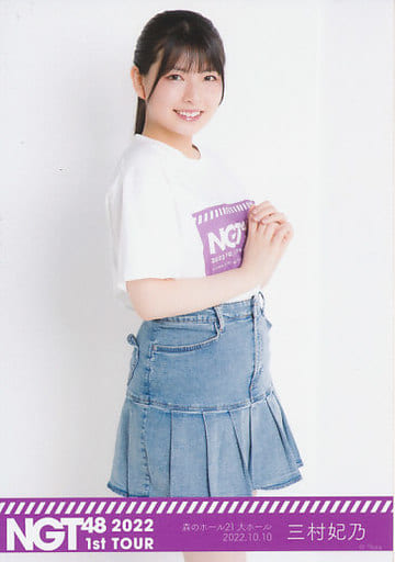 Official photo (AKB48 / SKE48) / idol / NGT48 Princess Mimura / Hikami Mori no Hall 21 Dai Hall ...