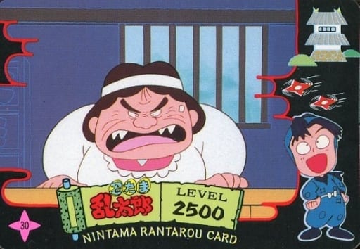 Anime Treka / PP Card / Nintama Rantaro PP Card Set 30 [PP Card ...