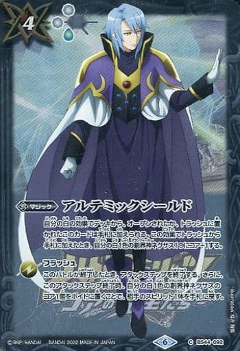 BS44-092 [C] : Armemic Shield | Toy Hobby | Suruga-ya.com