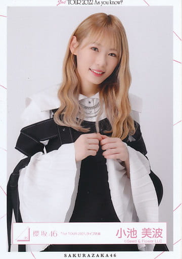 Minami Koike / upper body / 櫻坂 46 random Official photo | Goods ...