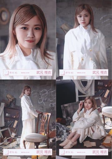 Yui Takemoto / 櫻坂 46 Random Official photo 4 Complete Set | Goods ...