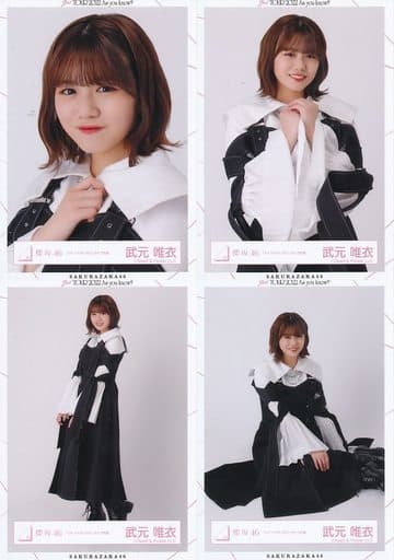 Yui Takemoto / Sakurazaka 46 Random Official photo 4 Kinds Complete Set ...