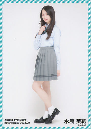 Official photo (AKB48, SKE48) / idol / AKB48 Miyui Mizushima / Whole-body / AKB48 17 th class ...