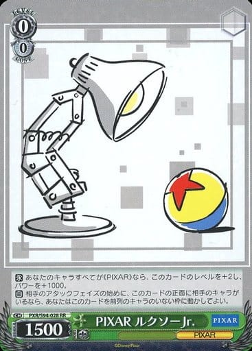 Weiss Schwarz / RR / Character / Booster Pack / PIXAR CHARACTERS PXR ...