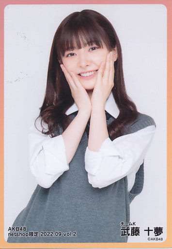 Tomu Muto / Upper Body / AKB48 September 2022 net shop only individual Official photo vol. 2 ...