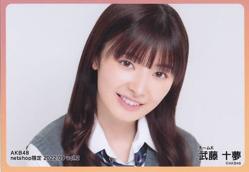 Tomu Muto / Horizontal / Bust Up / AKB48 September 2022 net shop only individual Official photo ...