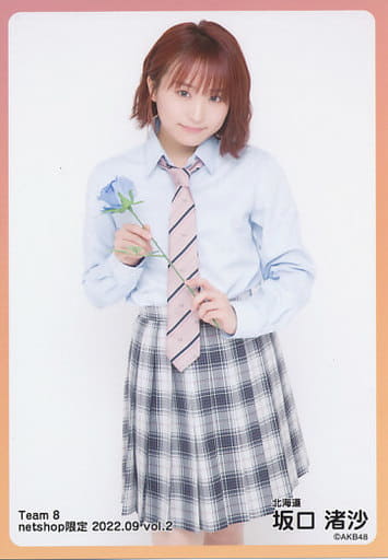 Nagisa Sakaguchi / Above-the-knee / AKB48 Team 8 September 2022 net shop only Individual ...