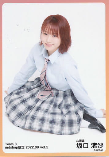 Nagisa Sakaguchi / Sat / AKB48 Team 8 September 2022 net shop only individual Official photo vol ...