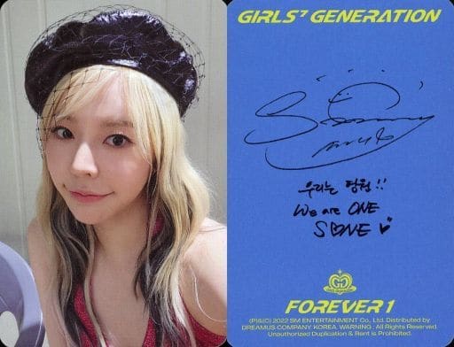 Girls' Generation / Sunny / Back Blue / Printed with signature / CD ...