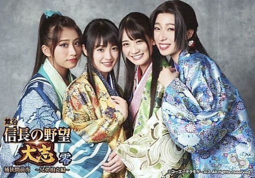 TEAM SHACHI / Gather (4 persons) / Horizontal Character Tomoshot / DV D-Box Technologies "Butai ...