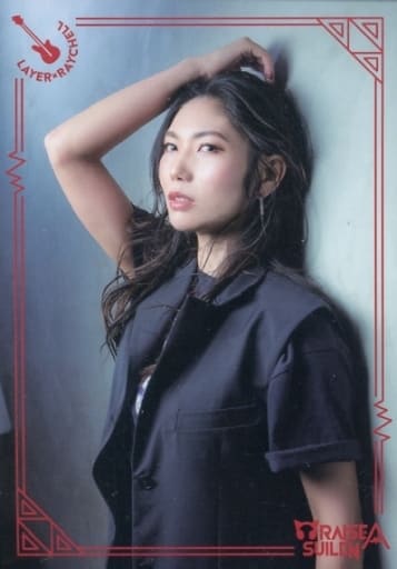 VACC-EX04/RC-016-N [Normal] : RAISE A Suilen / Raychell / Voice Actor ...