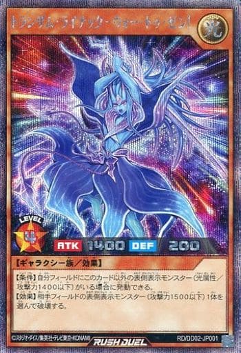 RD/DD02-JP001 [SE] : Transam Linac - War to Sen! | Toy Hobby | Suruga-ya.com