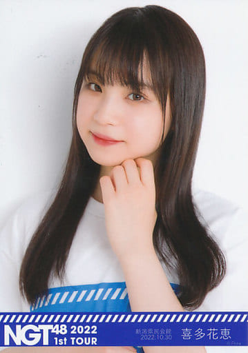 Official photo (AKB48 / SKE48) / idol / NGT48 Kita 花恵 / Bust-up / Niigata Civic Center 2022.10. ...