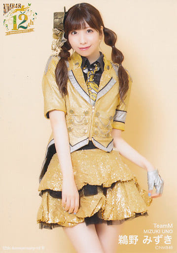 Official photo (AKB48, SKE48) / idol / NMB48 B : Uno Mizuki / 12th Anniversary LIVE Random ...