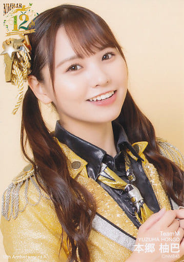 A : Hongo 柚巴 / 12th Anniversary LIVE Random Official photo | Goods ...