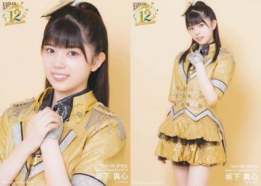 Official photo (AKB48, SKE48) / idol / NMB48 Makoto Sakashita / 12th Anniversary LIVE Random ...