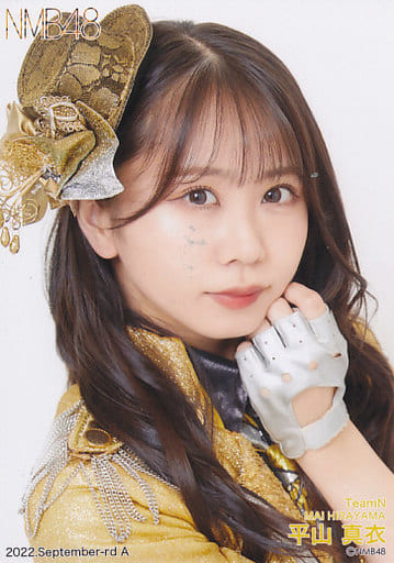Official photo (AKB48, SKE48) / idol / NMB48 A : Mai Hirayama / 2022 September-rd Random ...