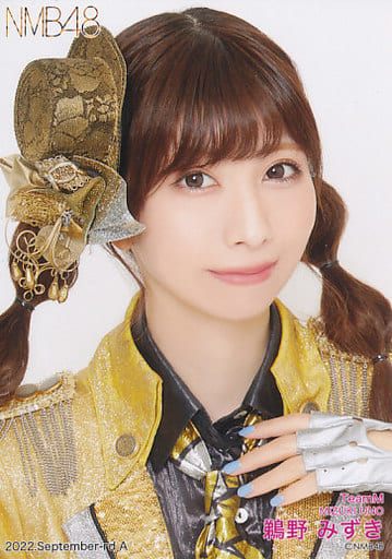 Official photo (AKB48, SKE48) / idol / NMB48 A : Uno Mizuki / 2022 September-rd Random Official ...