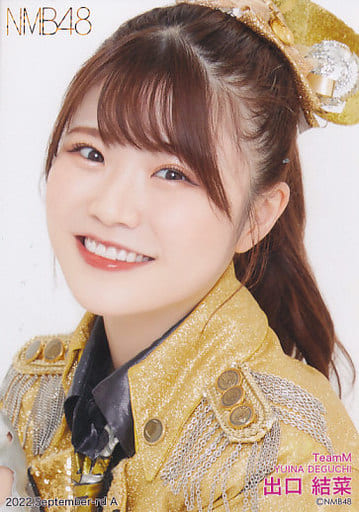 Official photo (AKB48, SKE48) / idol / NMB48 A : Yuna Deguchi / 2022 September-rd Random ...