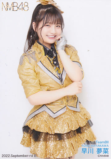Official photo (AKB48, SKE48) / idol / NMB48 B : Yumena Hayakawa / 2022 September-rd Random ...