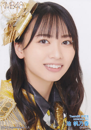 Official photo (AKB48, SKE48) / idol / NMB48 A : Noka Ikeho / 2022 September-rd Random Official ...