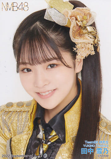 Official photo (AKB48, SKE48) / idol / NMB48 A : Yukino Tanaka / 2022 September-rd Random ...
