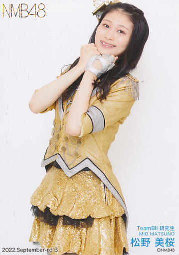 Official photo (AKB48, SKE48) / idol / NMB48 B : Mio Matsuno / 2022 September-rd Random Official ...