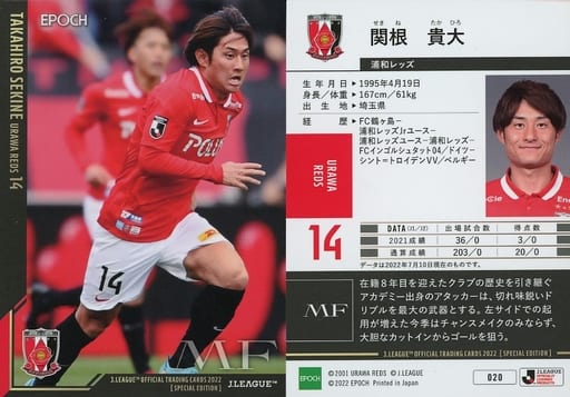 Sports / Regular Card / 2022 j League Official Trading Card Special ...