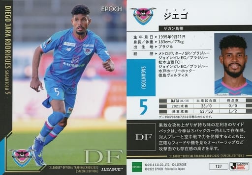 Sports / Regular Card / 2022 j League Official Trading Card Special ...