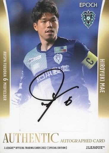 SG097 [Special Insert Card] : Hiroyuki Mae (with handwritten signature ...