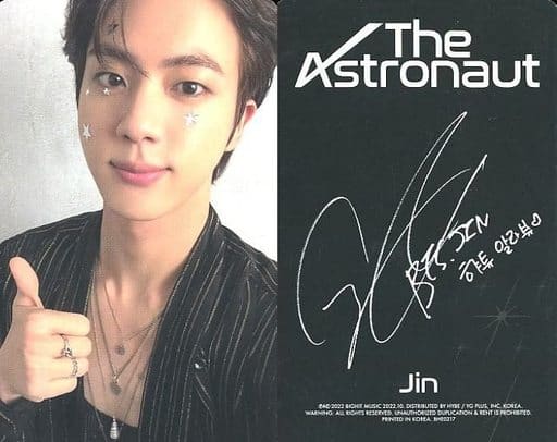 BTS / JIN / Black on back / Printed with signature / CDs "The Astro ...