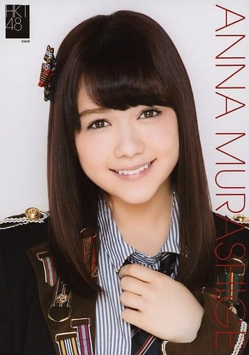 Official photo (AKB48, SKE48) / idol / HKT48 Anna Murashige / AKB48 ...