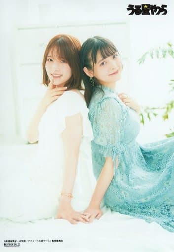 Sumire Matsubara Kamisaka / Marei Uchida / magazine "Voice Actor アニメディア ...