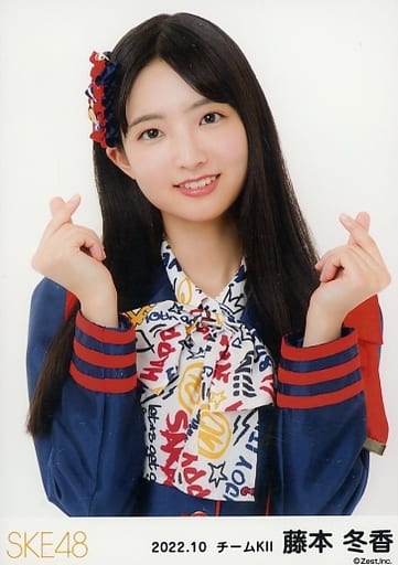 Fujimoto Fuyuka / Jochu / SKE48 October 2022 Random Official photo (Team KII) | Goods ...