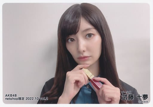 Official photo (AKB48, SKE48) / idol / AKB48 Tomu Muto / Horizontal ・ Bust up / AKB48 October ...