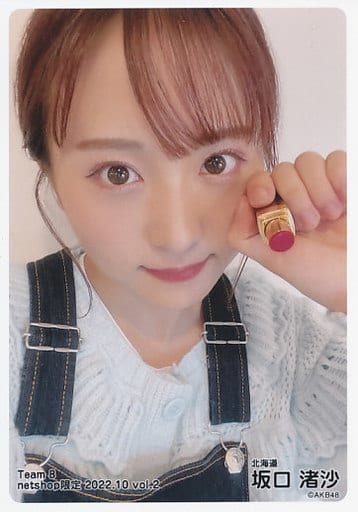 Official photo (AKB48, SKE48) / idol / AKB48 Sakaguchi 渚沙 / Bust Up / AKB48 Team 8 October 2022 ...