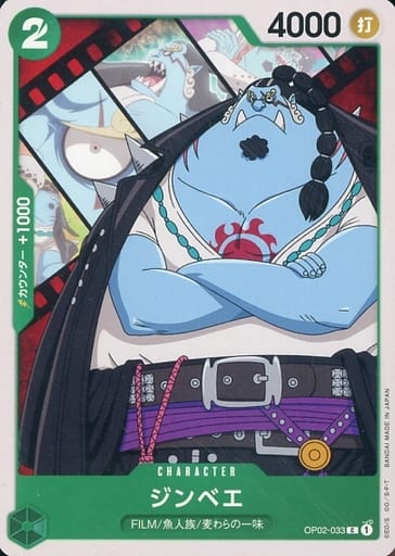 OP02-033 [C] : Jinbae | Toy Hobby | Suruga-ya.com