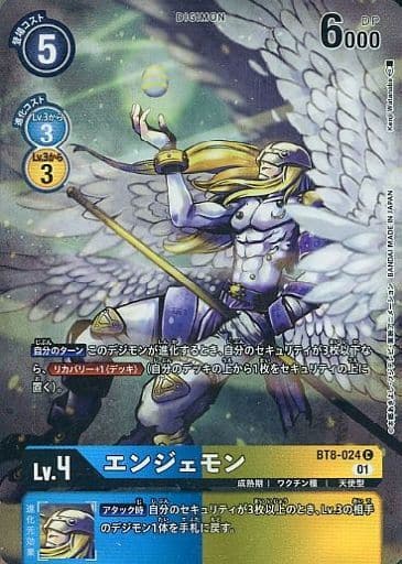 BT8-024 [C] : Engemon (new illustration version) | Toy Hobby | Suruga-ya.com