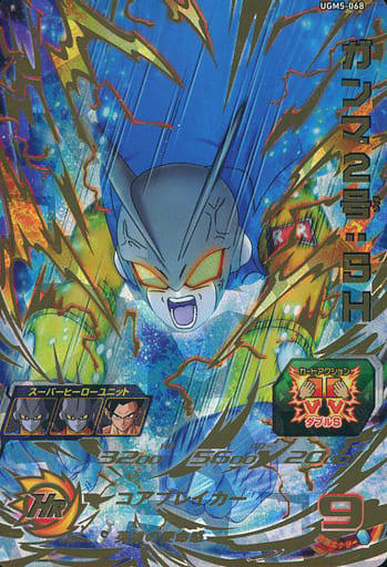 UGM5-068 [Ultimate Rare] : Gamma No. 2 : SH | Toy Hobby | Suruga-ya.com