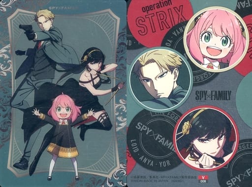 008 [V] : Lloyd Forger / Anya Forger / Yol Forger | Toy Hobby | Suruga ...