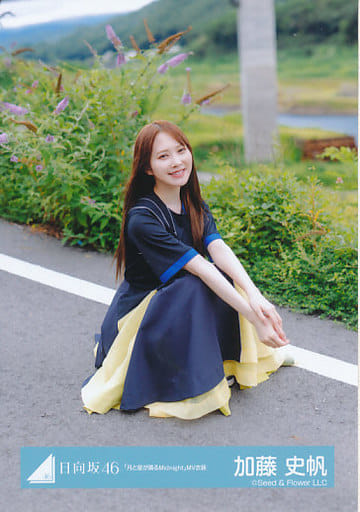 Shiho Kato / Seated / Hyugazaka 46 Random Official photo 【 "Moon and ...