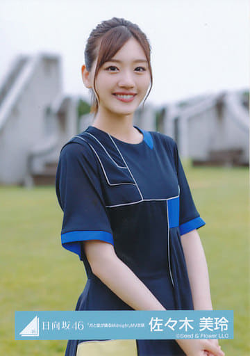 Mirei Sasaki / Upper Body / Hyugazaka 46 Random Official photo 【 "Moon ...