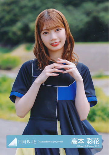 Ayaka Takamoto / Upper Body / Hyugazaka 46 Random Official photo ...